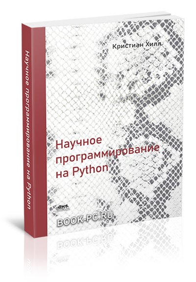 Компьютерная литература » Страница 2