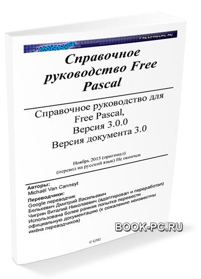 Компьютерная литература » Страница 3