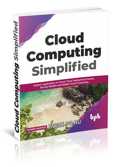 Компьютерная литература » Страница 2